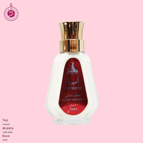 Ameera Non Alcoholic Perfume 50 ML - Standard Collection By Hamidi ...