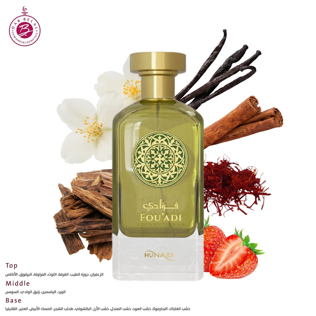 FOUADI Perfume 85 ML - Niche Collection By Hunaidi – DarBelal Perfumes