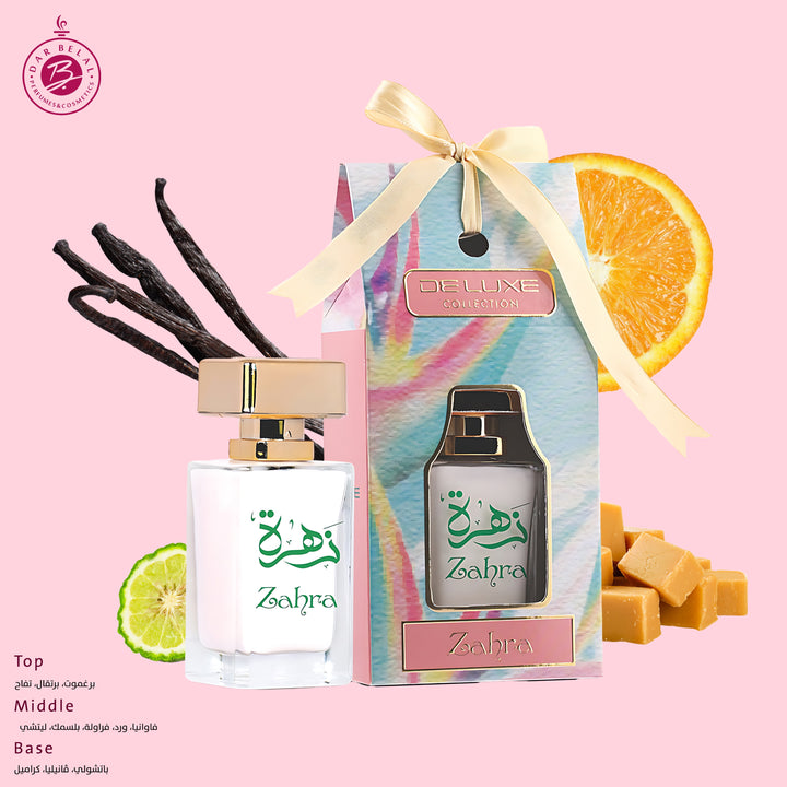 Zahra Non Alcoholic Perfume 50 ML - Deluxe Collection By Hamidi ...